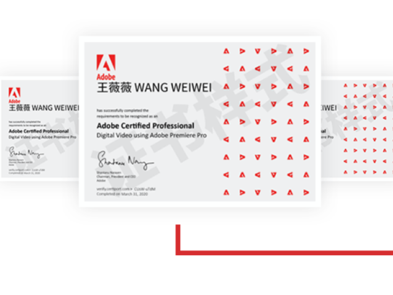 adobe国际认证考什么？ _Adobe国际认证-站酷ZCOOL
