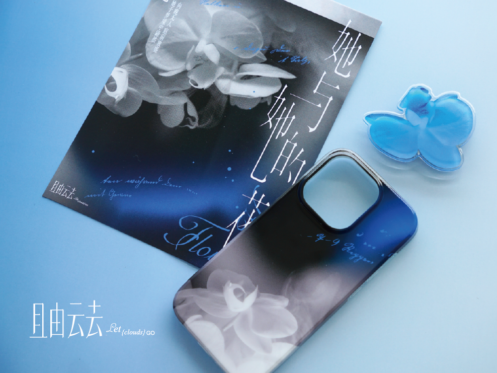 她与她的花·庭花丨产品设计_Laberay淮-站酷ZCOOL