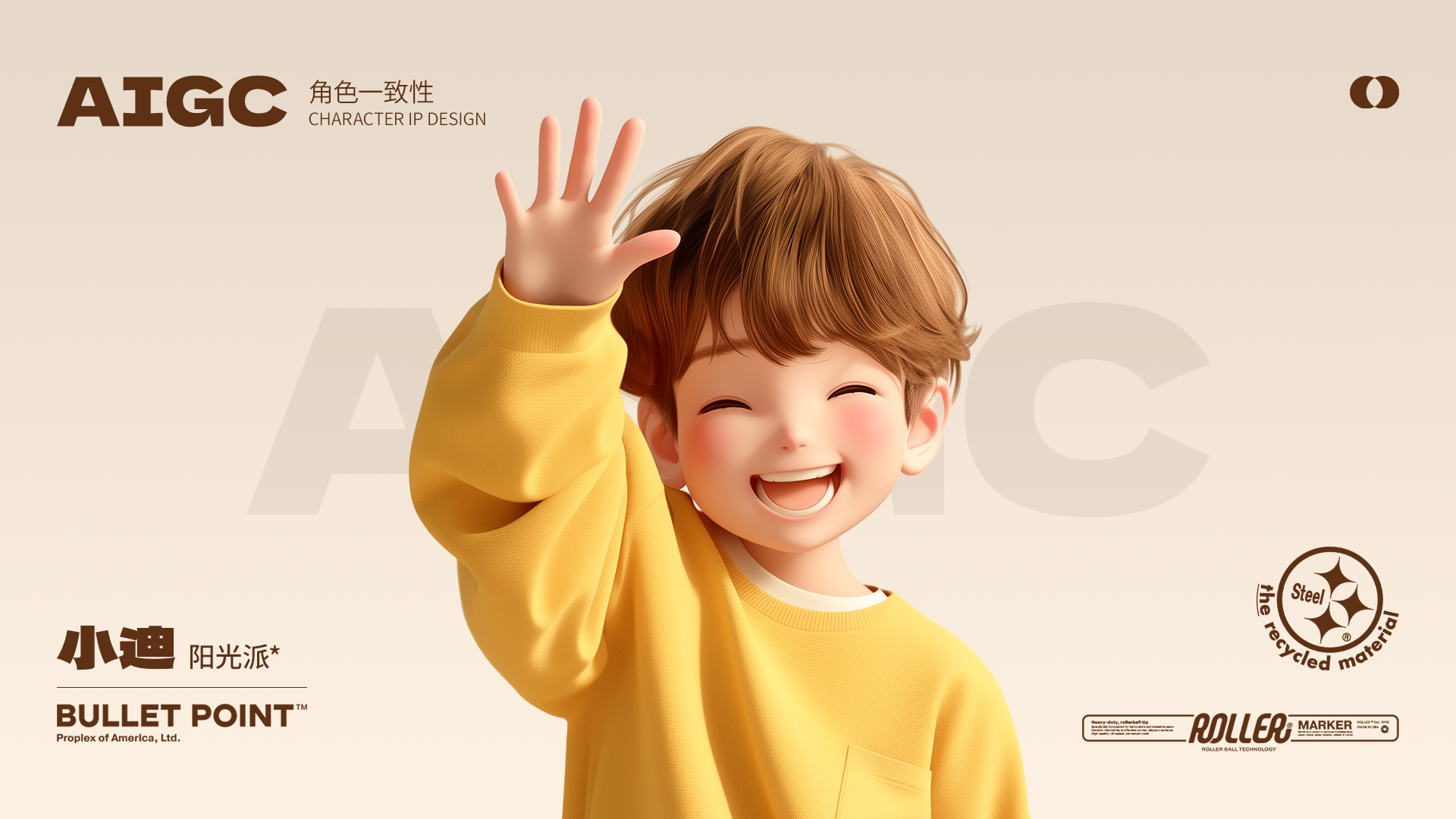 AIGC人物IP角色展示_梵蒂冈的梵-站酷ZCOOL