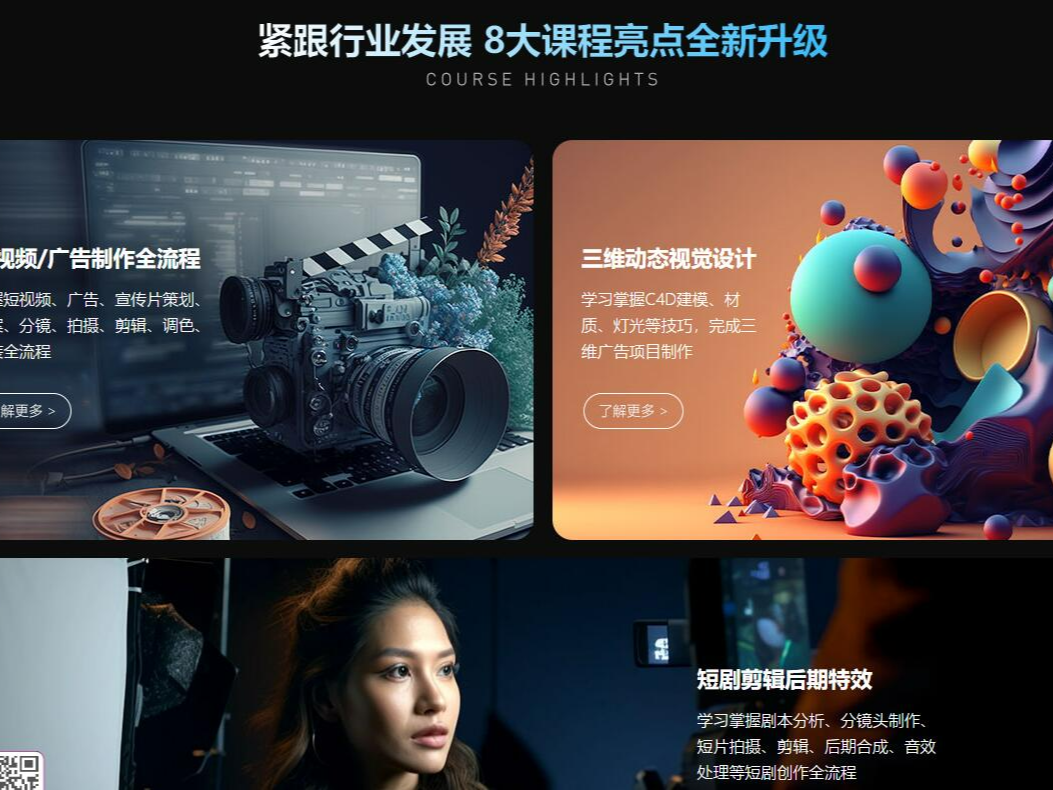 完整分享 XG 虚幻特效-实战进阶2023cgjoy_Z458915829-站酷ZCOOL