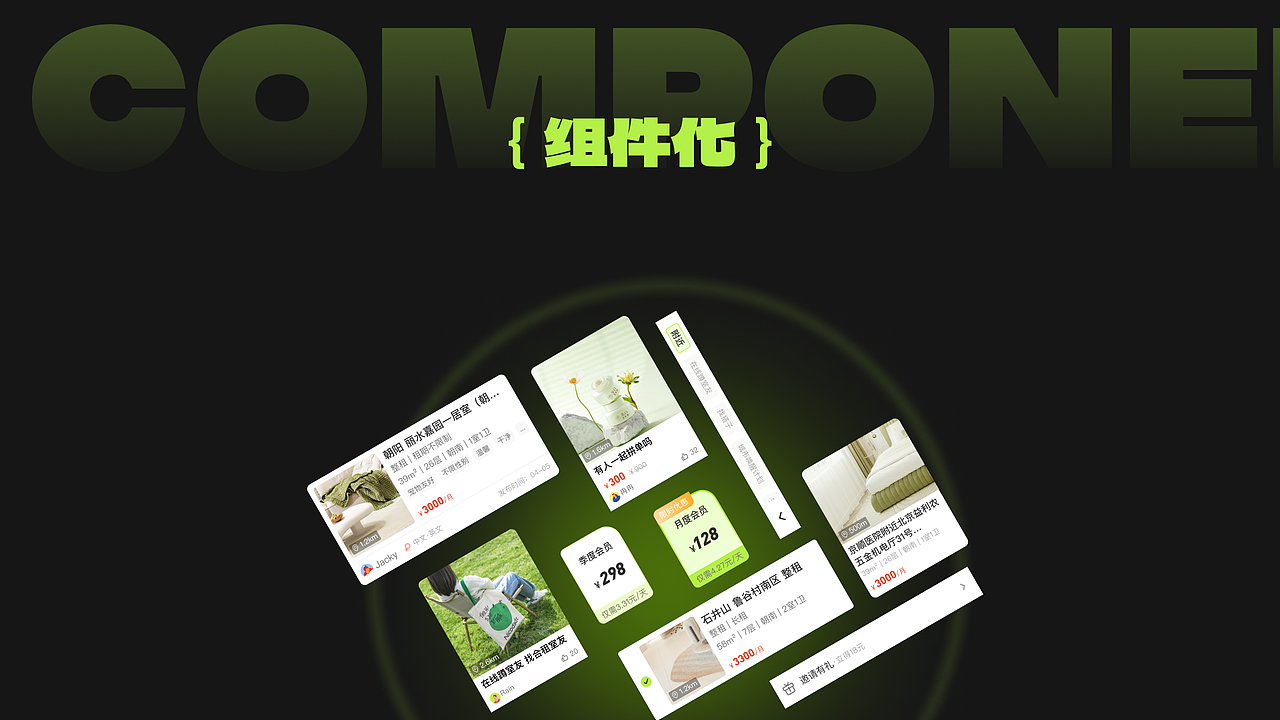 唯心所寓APP 改版_April嗨-站酷ZCOOL