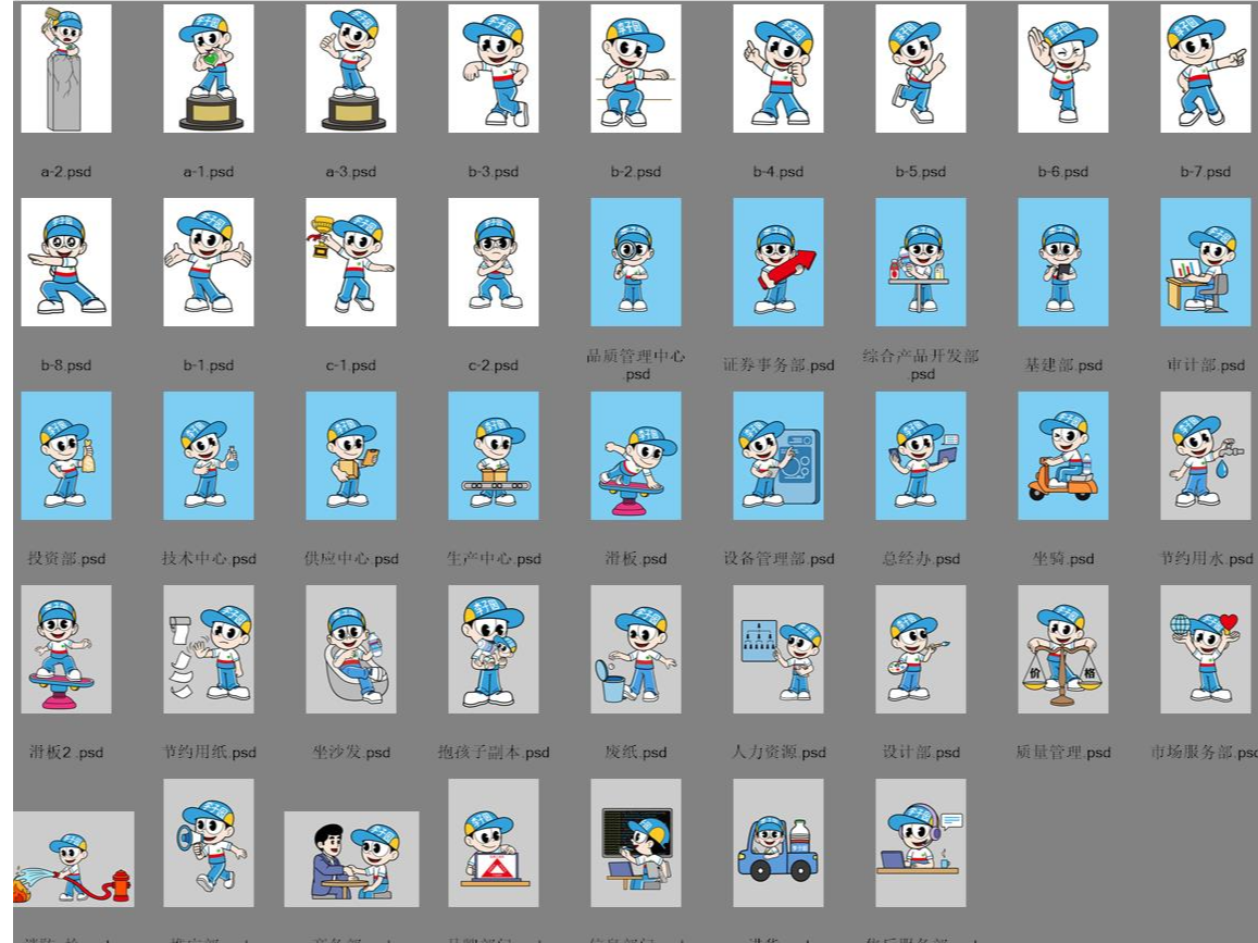 43个李子园人物延展插画_画师六颗籽-站酷ZCOOL