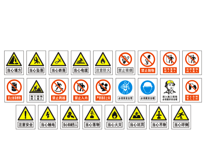 警告标识牌_Z104050632-站酷ZCOOL