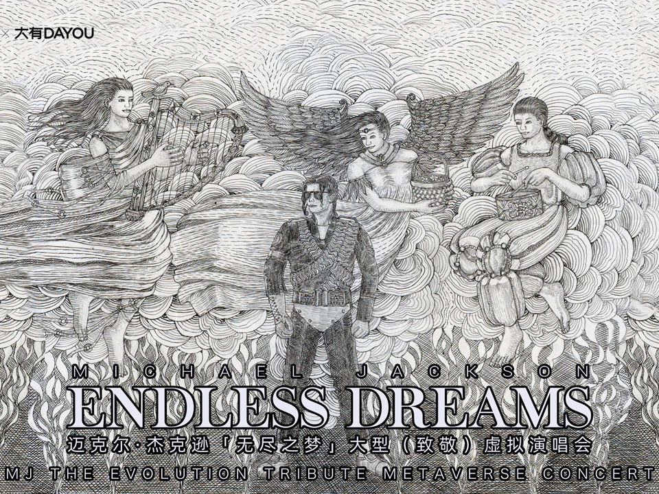 演出开始_绘乐-站酷ZCOOL