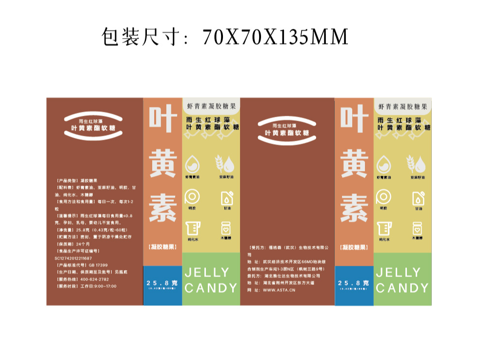 包装设计_沙僧SEA-站酷ZCOOL