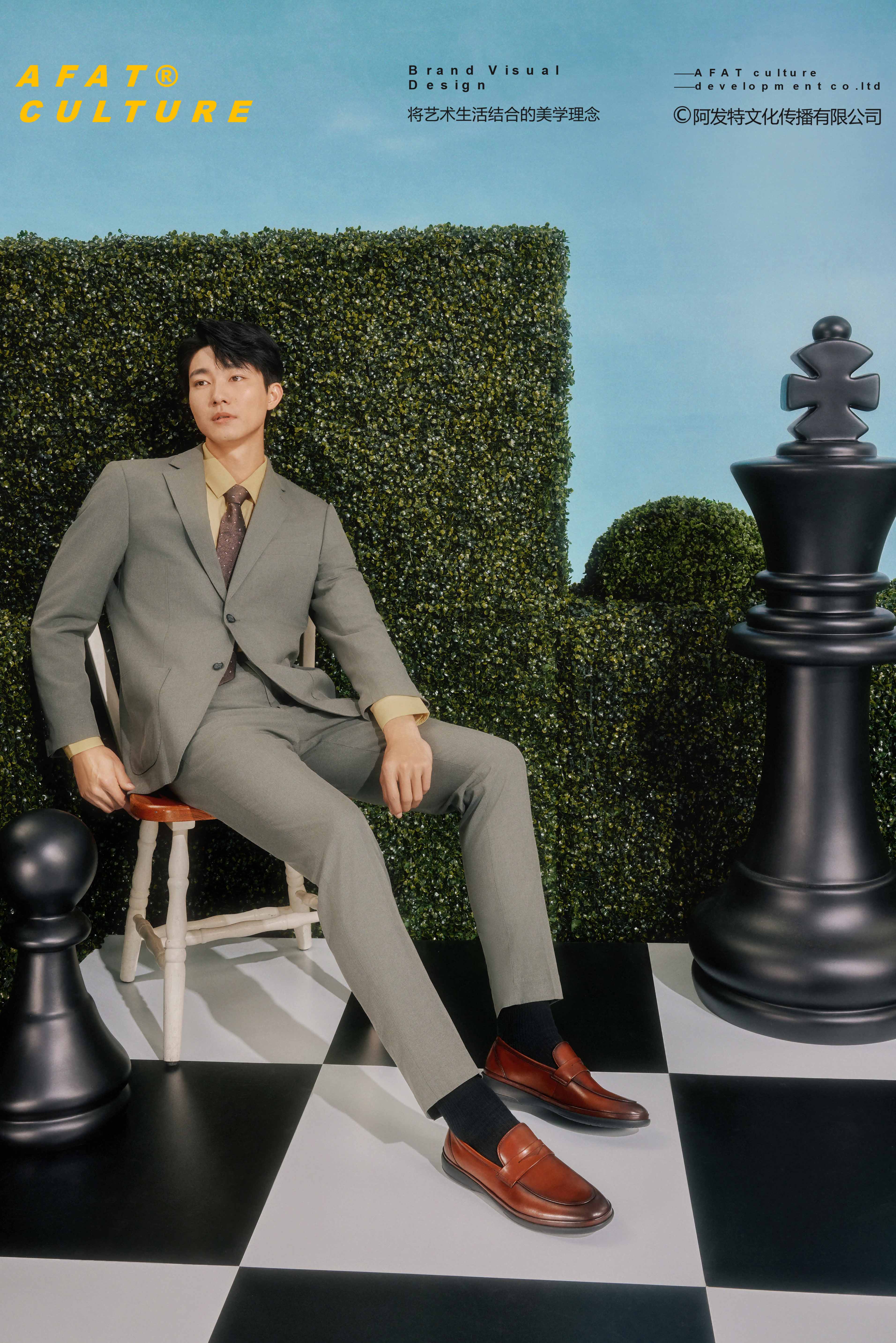 AFAT & Le saunda_AFAT阿发特摄影-站酷ZCOOL