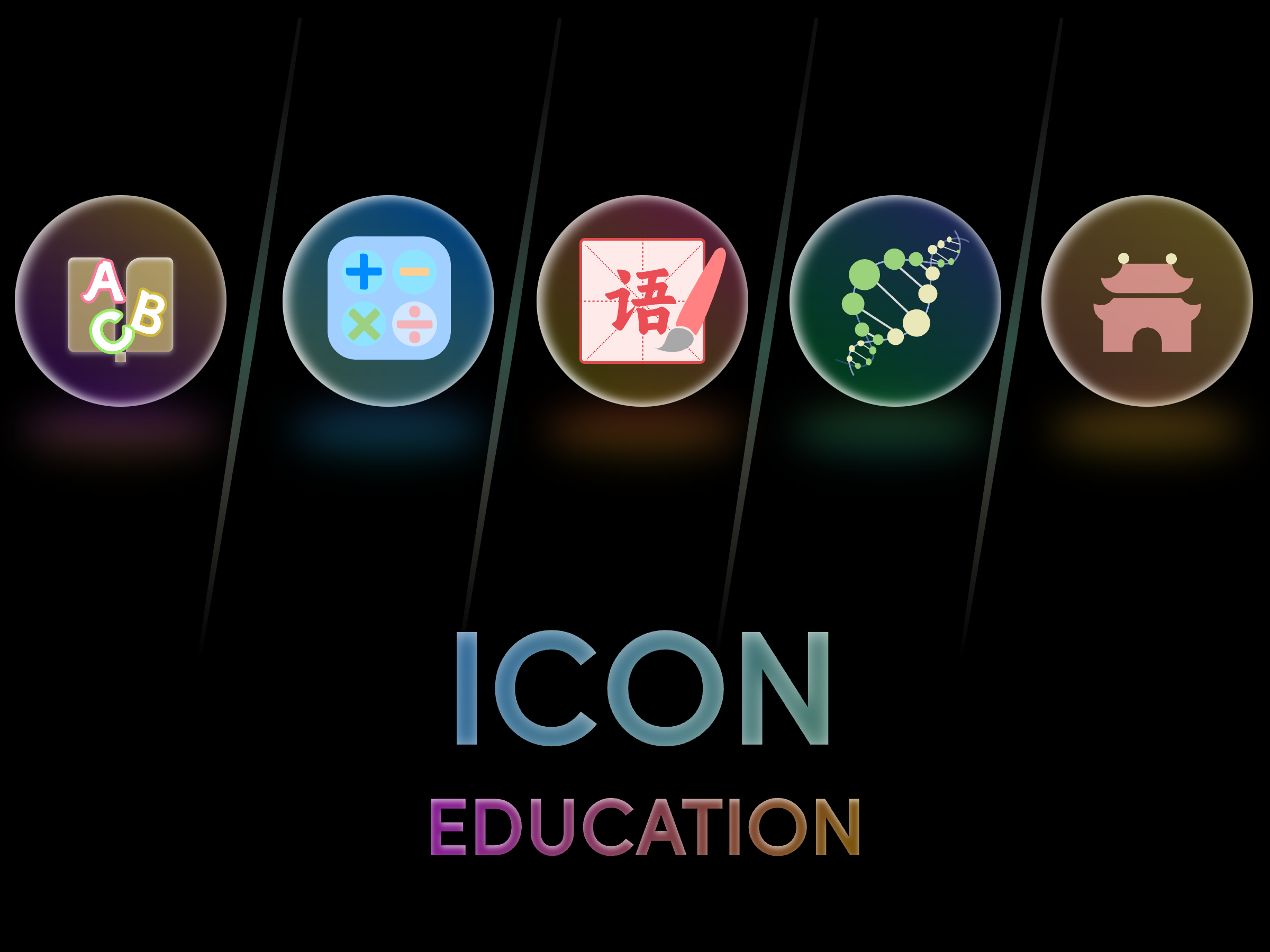 教育ICON&动效_啊海包船打鱼-站酷ZCOOL