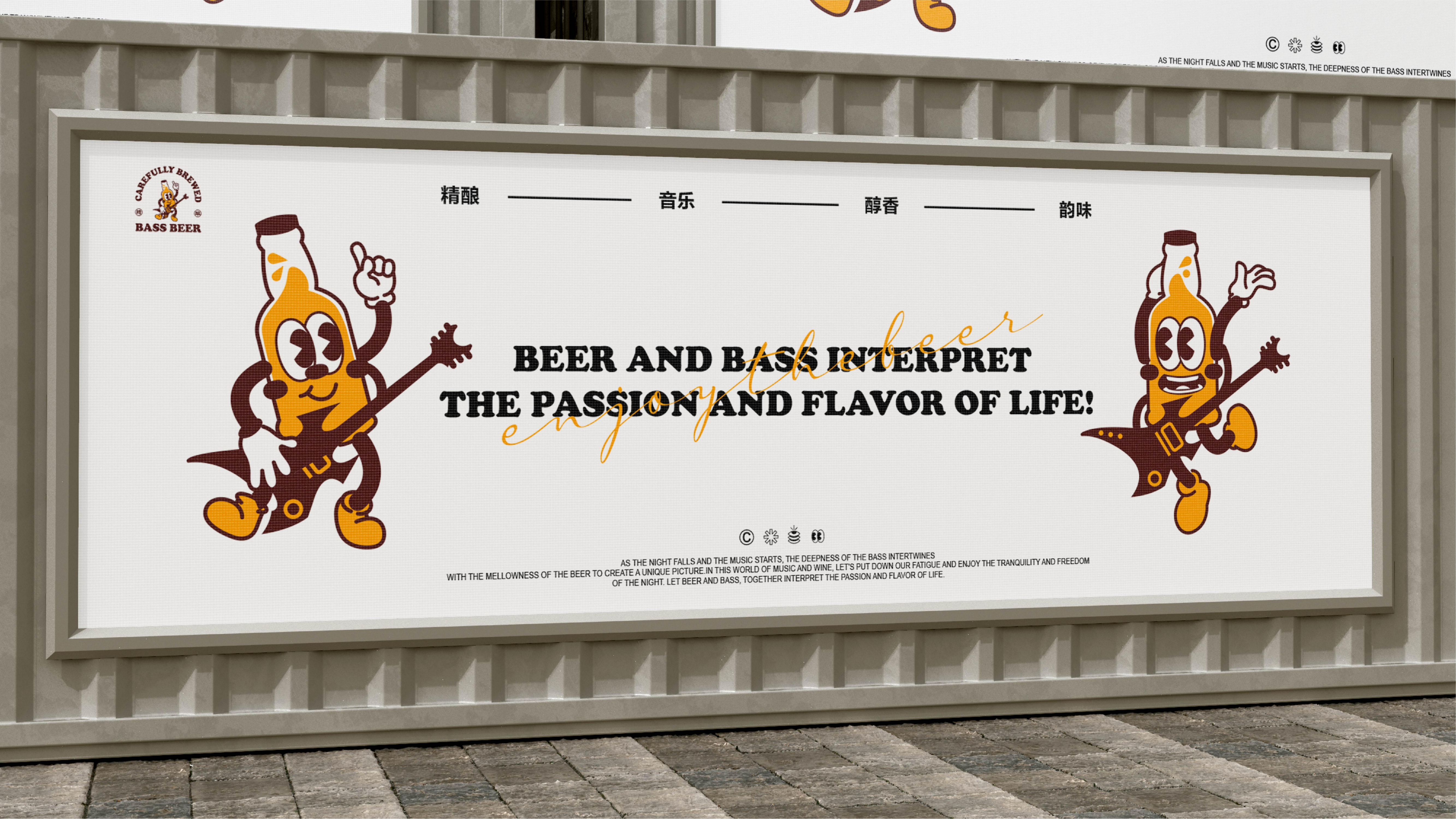 优秀学员作品：BASS BEER|美式啤酒品牌设计提案_逐浪派对-站酷ZCOOL