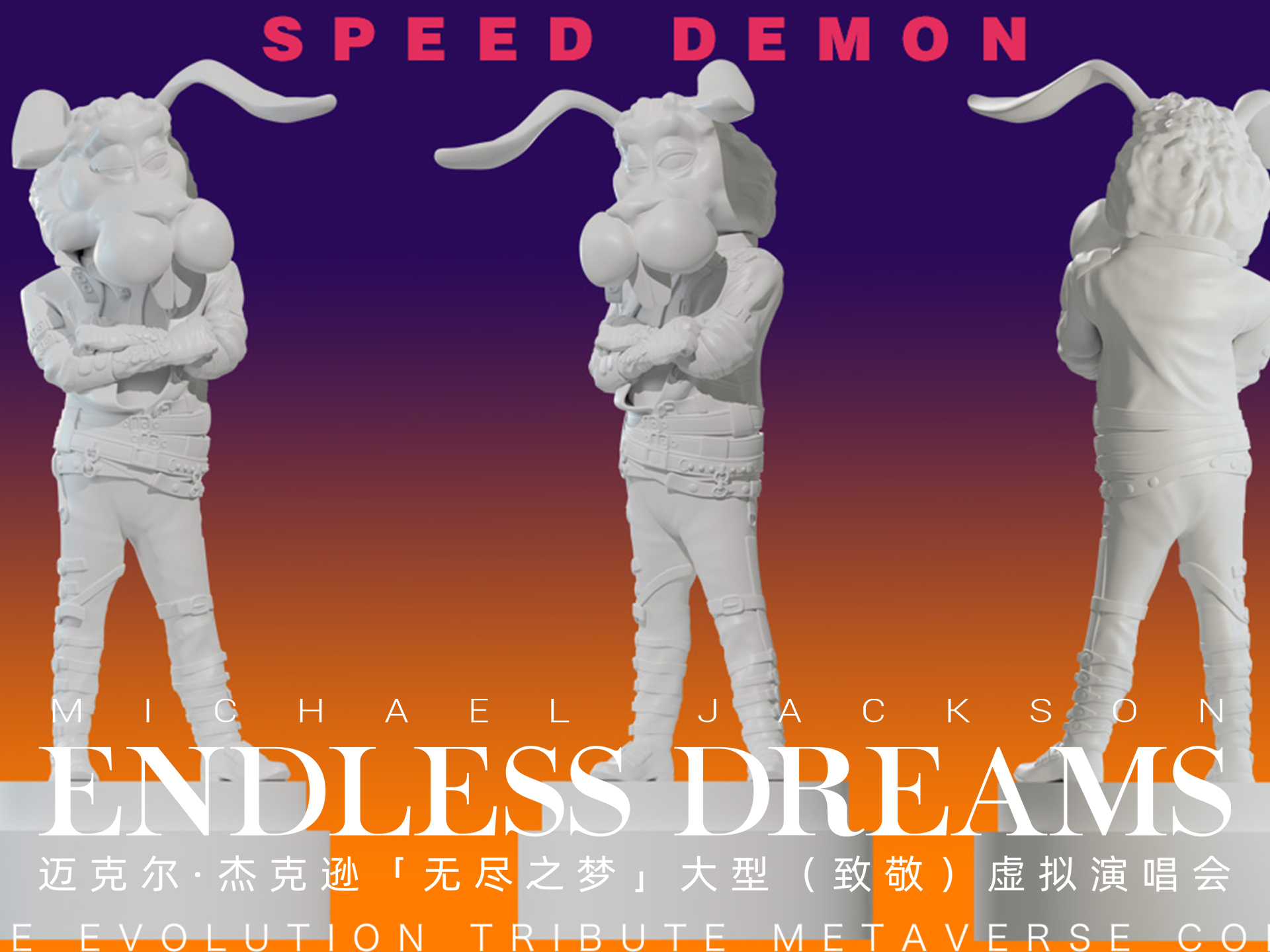 MICHAEL JACKSON永恒挚爱_nickylee2014-站酷ZCOOL