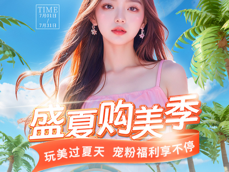 1_紫藤馥郁-站酷ZCOOL