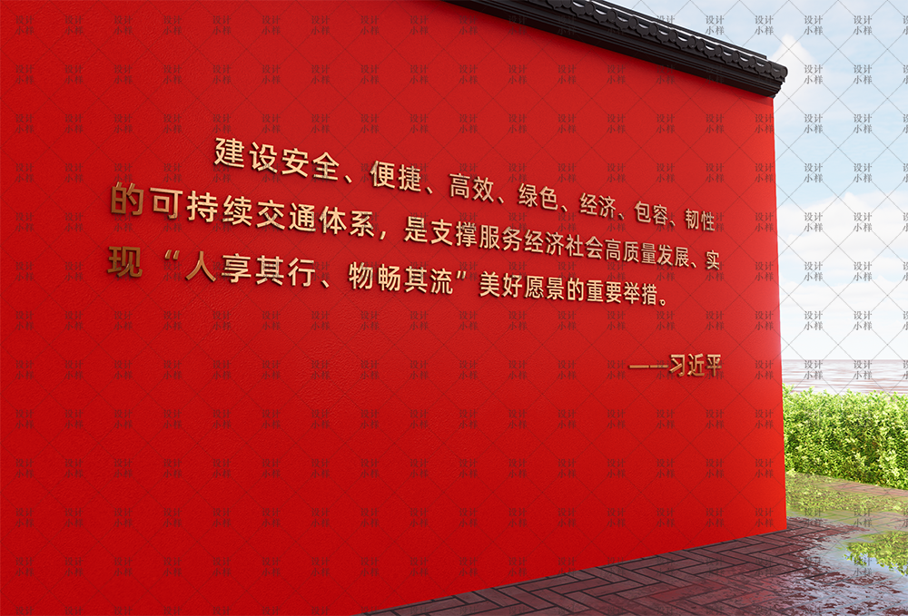 陕西公路局百年历史文化墙设计方案_Tigerme-站酷ZCOOL