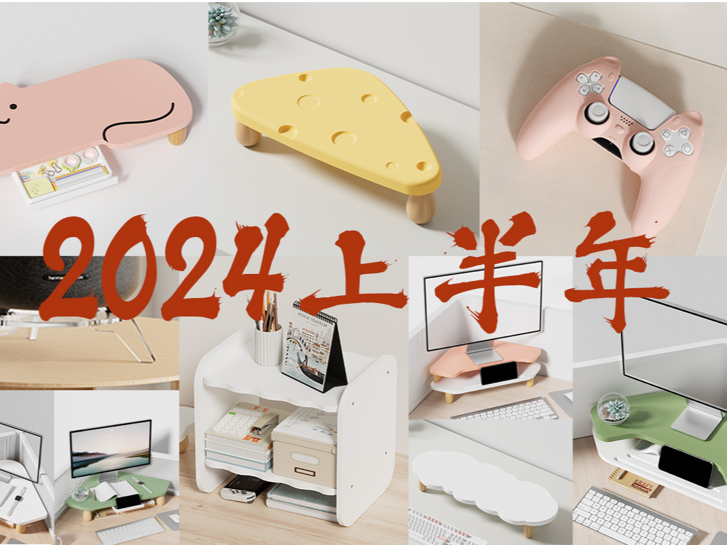 2024 上半年总结_MING仄言-站酷ZCOOL