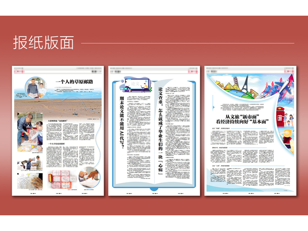 美编日常_一墨设吖-站酷ZCOOL