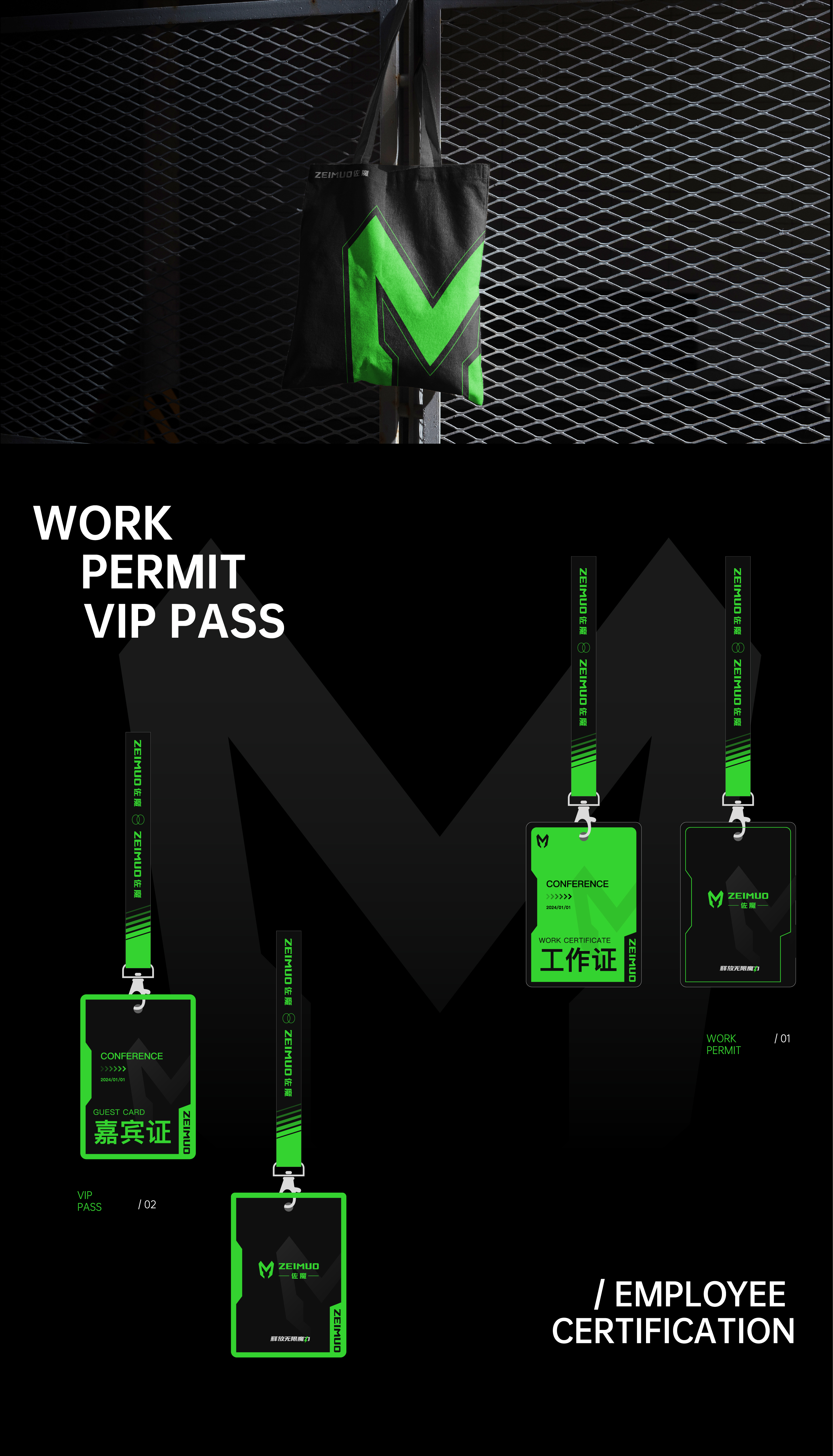 佐魔—3C数码品牌全案打造_深圳997品牌营销-站酷ZCOOL