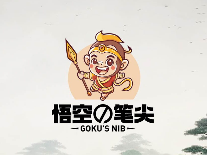 品牌卡通logo—悟空的笔尖_梦余欢-站酷ZCOOL
