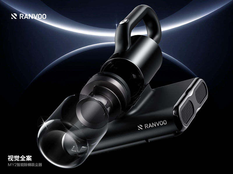 RANVOO MY2除螨仪视觉全案_大鹏天鹅-站酷ZCOOL
