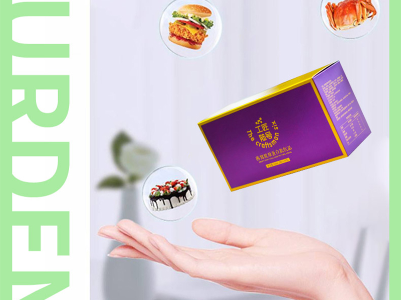 胶原蛋白饮品详情页_王WSir-站酷ZCOOL