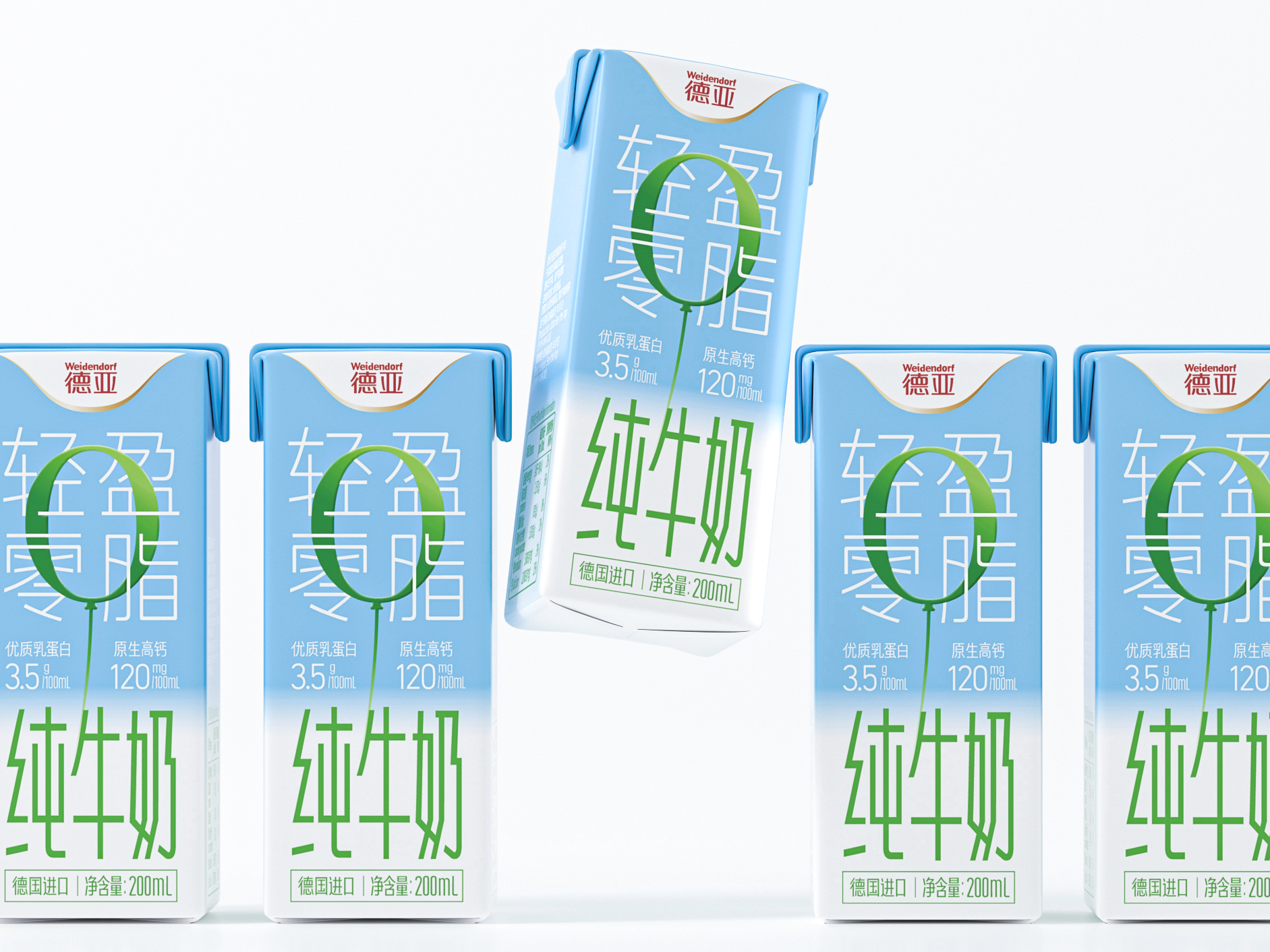 德亚×戎鹤 | 轻盈零脂纯牛奶 轻到大气层_戎鹤品牌设计-站酷ZCOOL