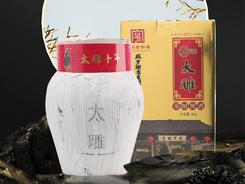 太雕十年黄酒详情页_王WSir-站酷ZCOOL