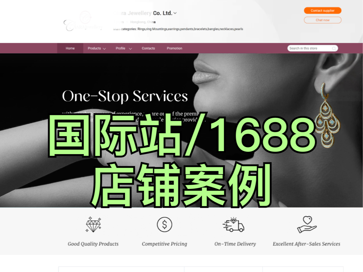 国际站/1688装修案例_AI设计师Lena-站酷ZCOOL