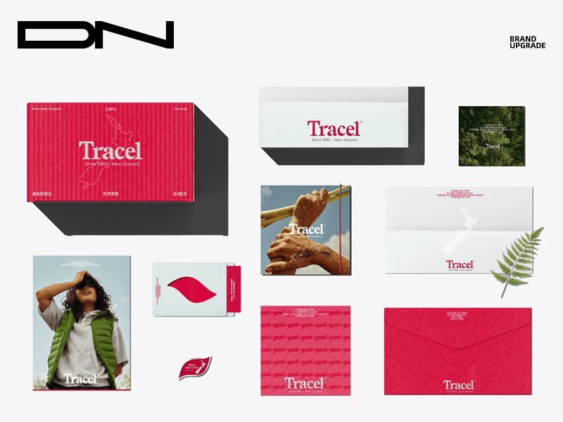 Tracel萃斯｜新西兰口服美容营养品牌焕新_云巢创新咨询-站酷ZCOOL