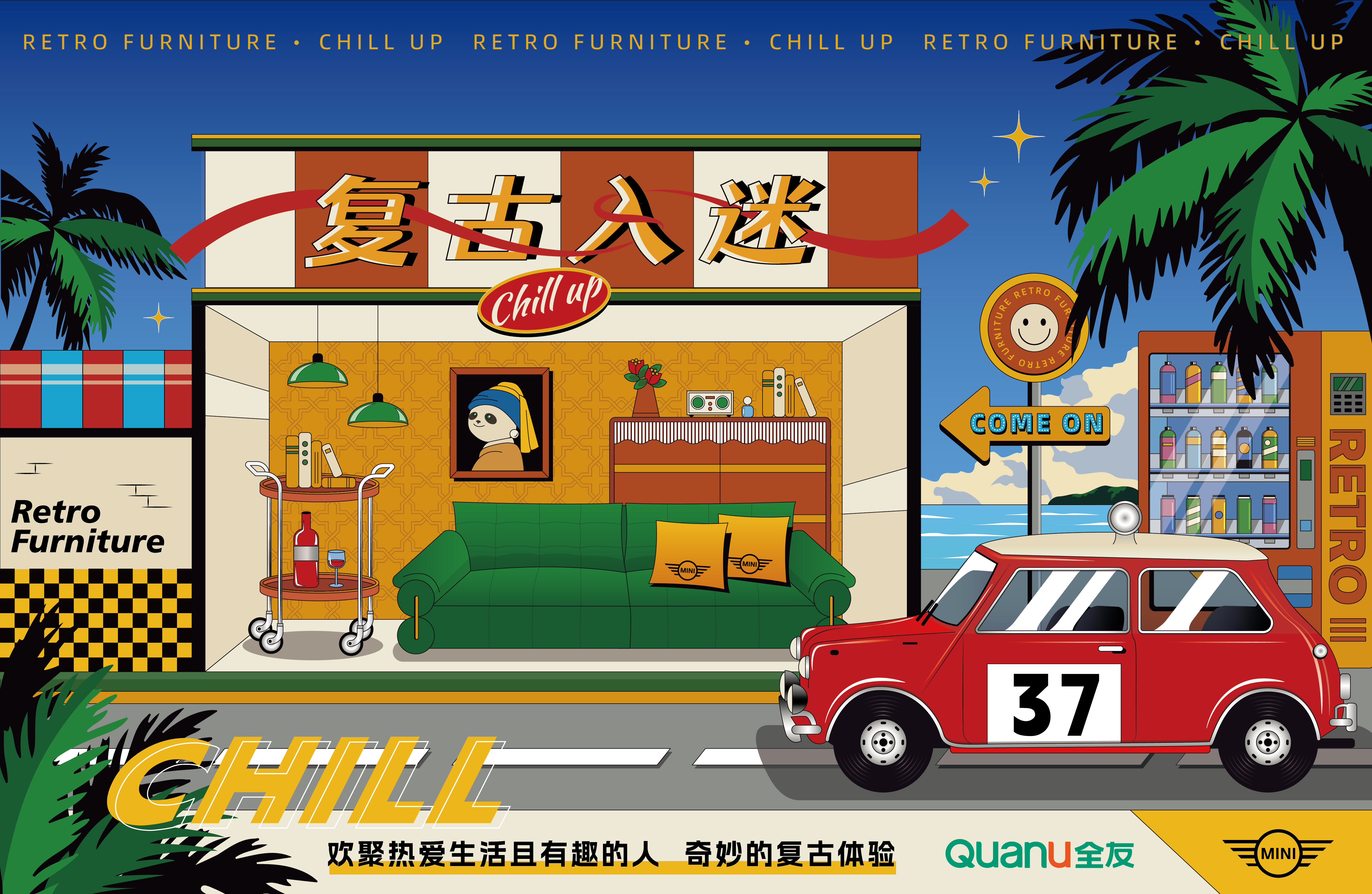 citypop 风格插画_阿清丶-站酷ZCOOL