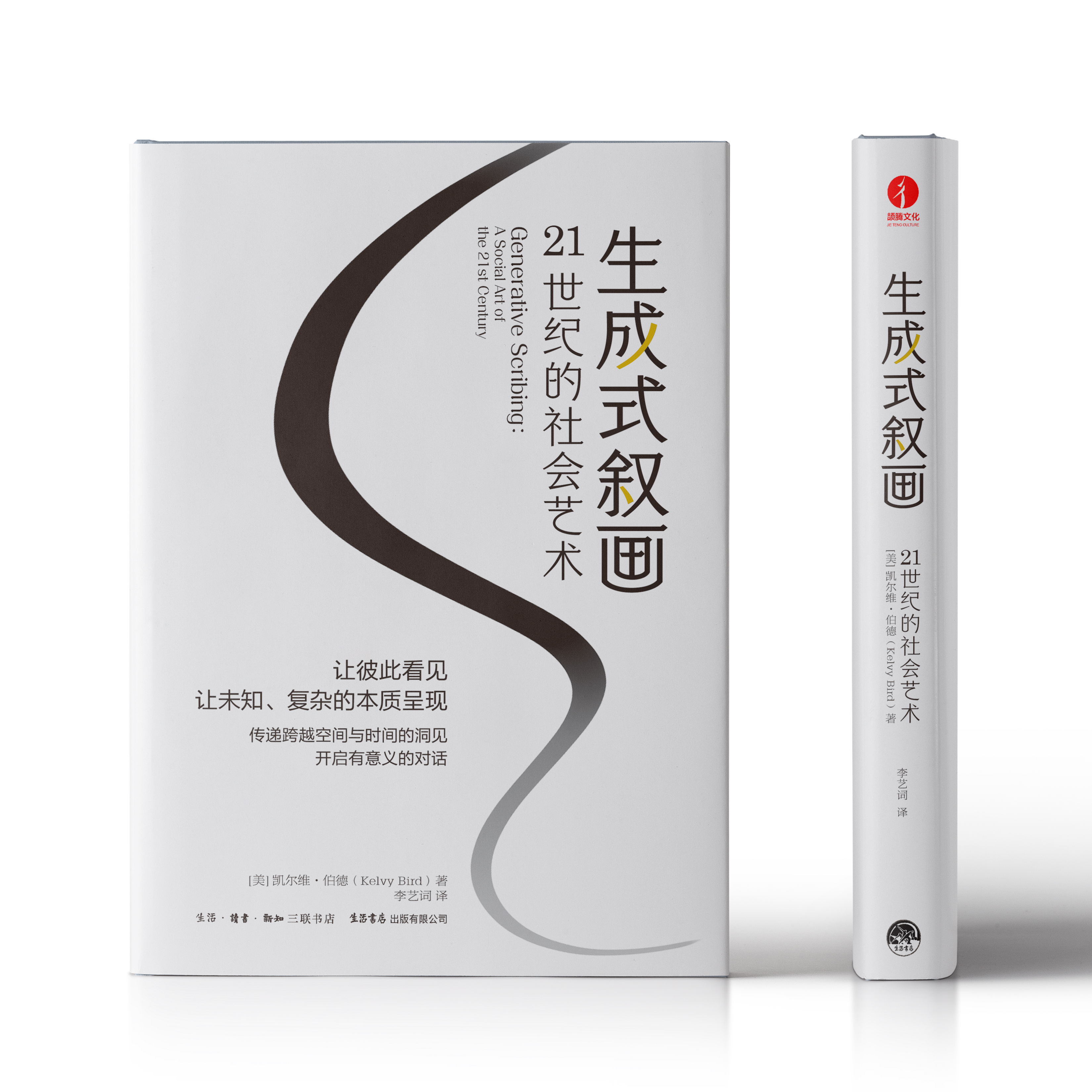 2024.7近期图书封面设计作品_水煮鱼没有酸菜-站酷ZCOOL