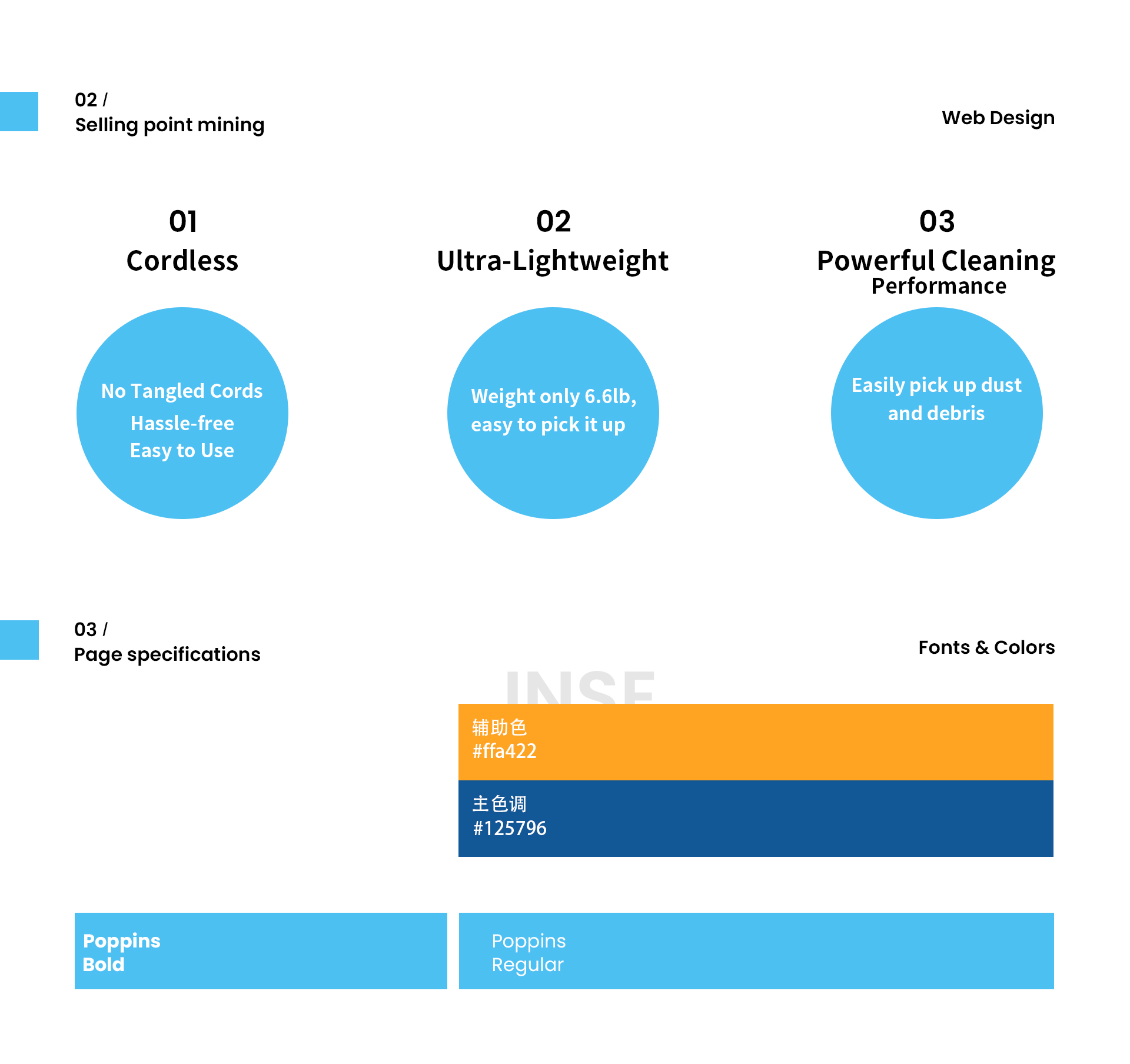 Y10 泳池机器人_初玖202-站酷ZCOOL