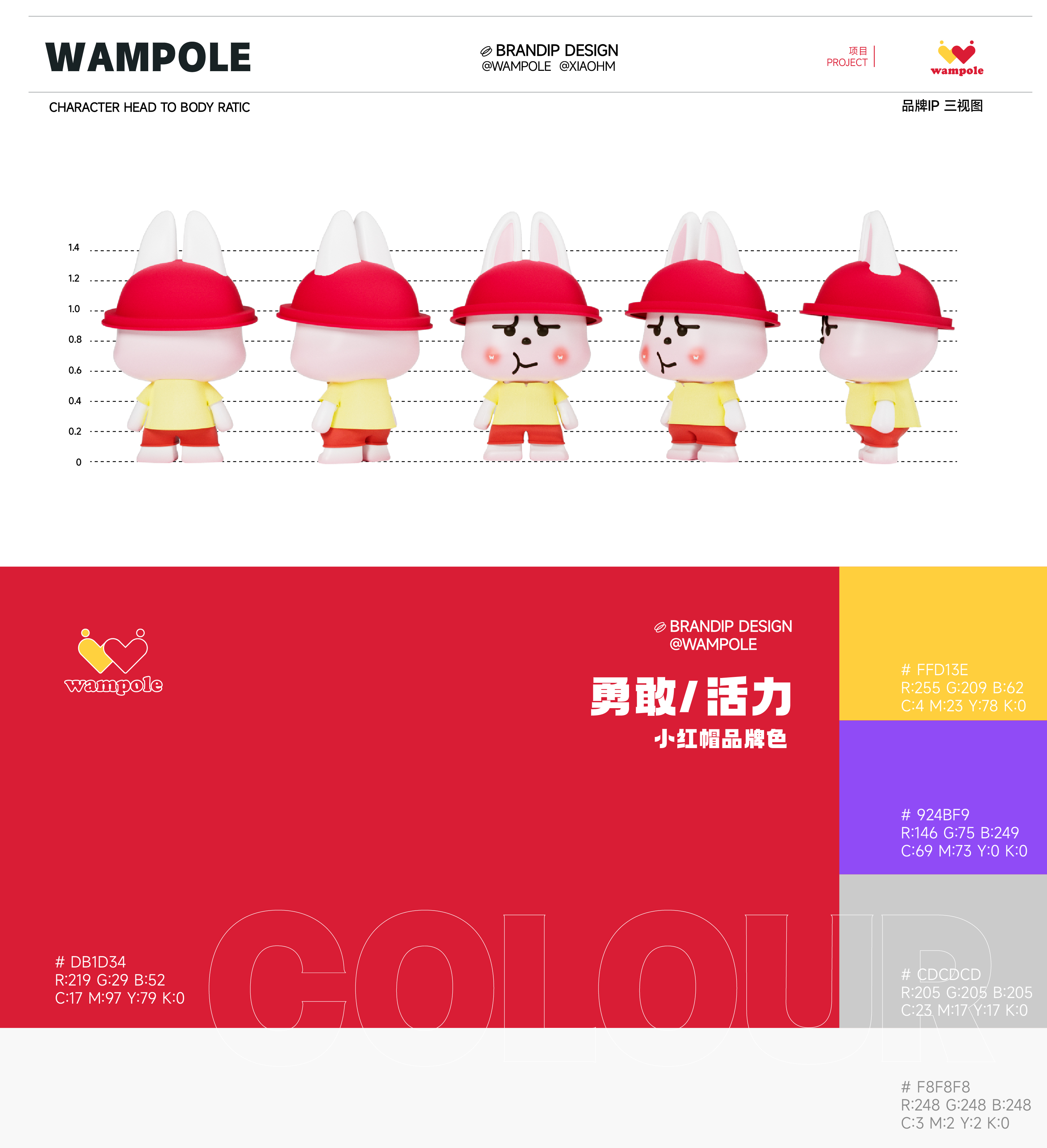 2023-2024年视觉作品集_seven_0007-站酷ZCOOL