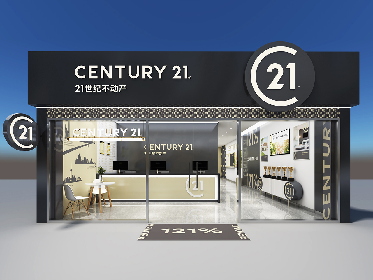 品牌设计 | C21 品牌形象设计焕新_恒际互动-站酷ZCOOL