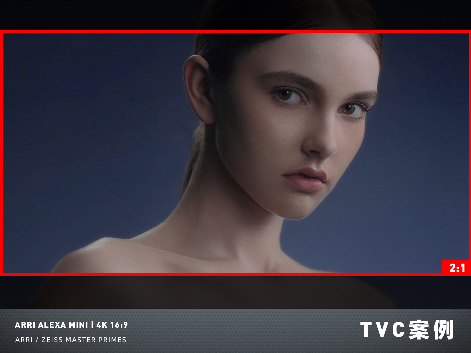 TVC视频｜艾颜仕 童颜系列 概念TVC_SPARKSTUDIOS-站酷ZCOOL