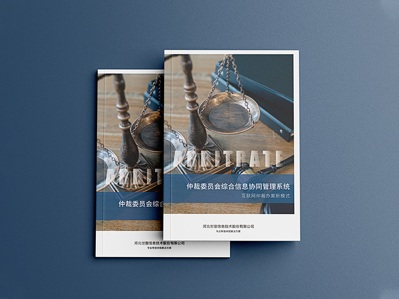 画册设计_超级马荔-站酷ZCOOL