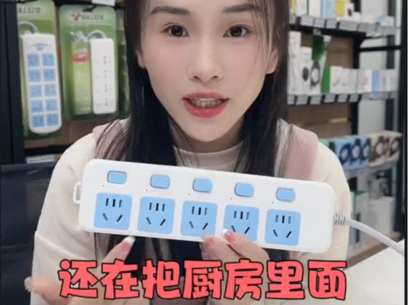 公牛插座产品真人出镜1_蔓越莓222-站酷ZCOOL