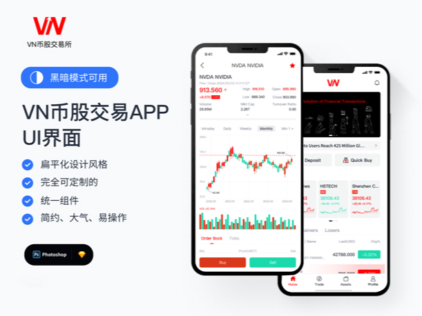 VN股票交易所-移动端App_BillChong-站酷ZCOOL