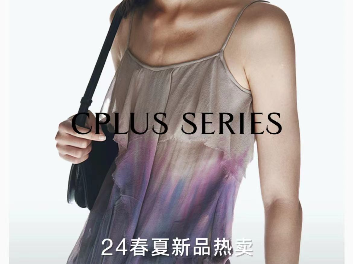 CPLUS SERIE首页&分类页&二级页_butterfly77-站酷ZCOOL