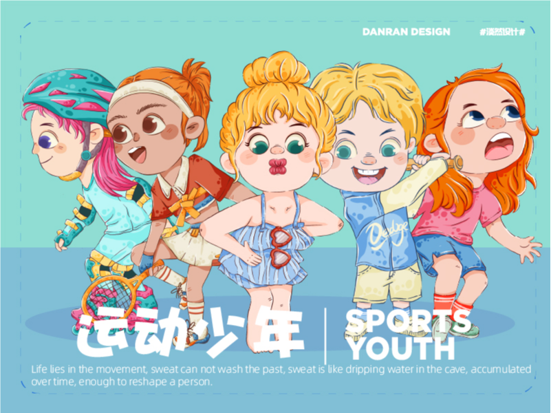 运动少年潮流IP_淡然KONG-站酷ZCOOL