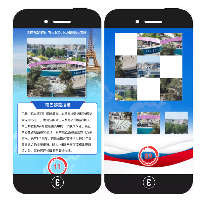 意派Epub360丨奥运主题H5怎么做？这3个切入点你必须了解！_HTML5创意营销-站酷ZCOOL
