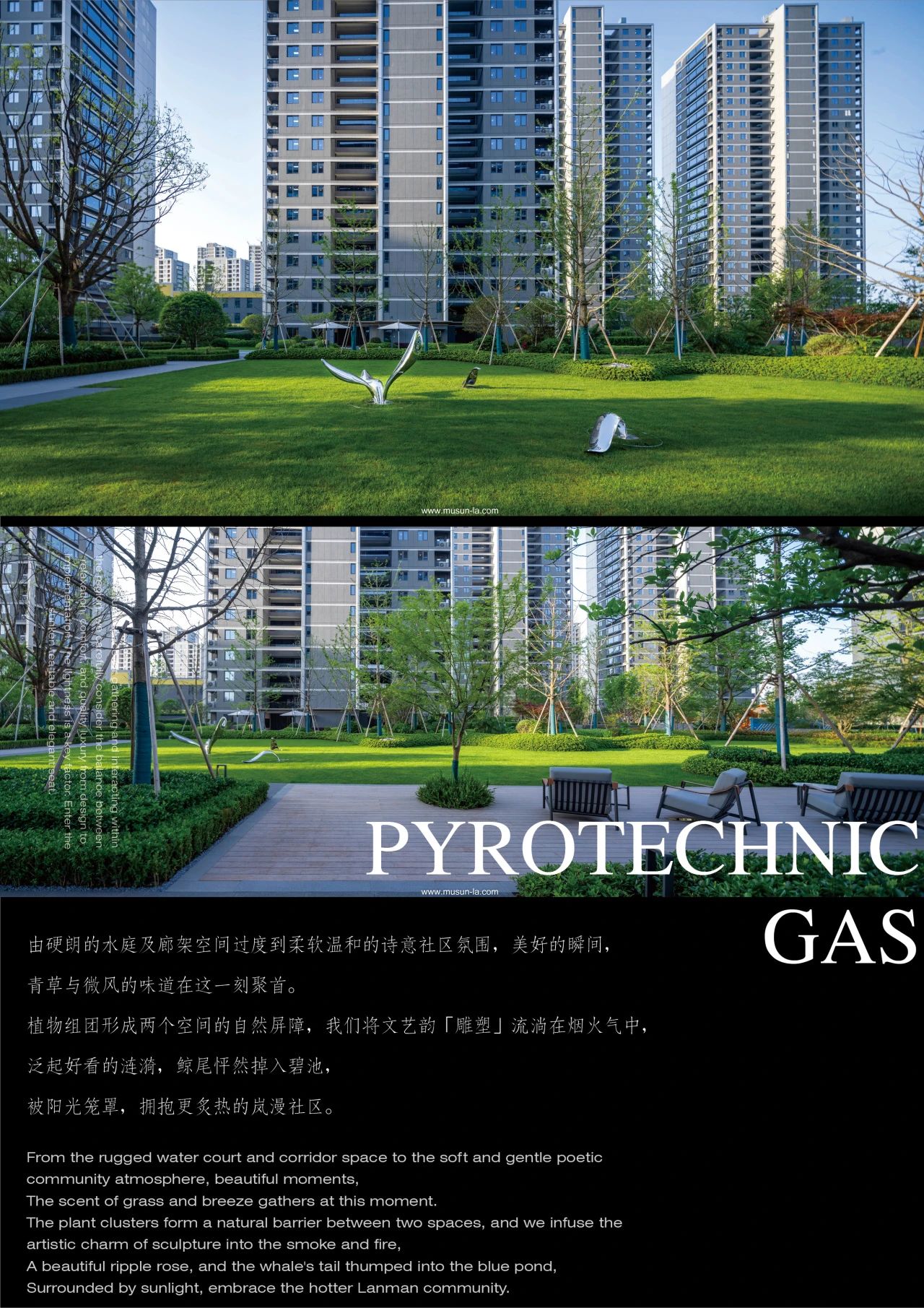 MUSUN·兴耀·岚漫之城 | 一半是自然一半是生活_木杉景观-站酷ZCOOL