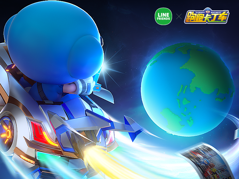 LINE FRIENDS X 跑跑卡丁车 环游世界互动H5_MXA_design-站酷ZCOOL