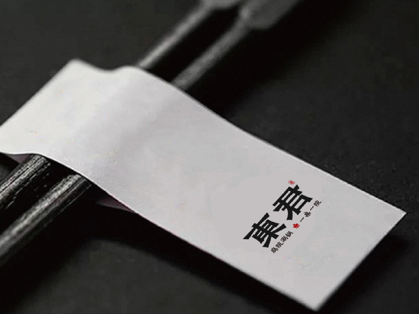 传统中式庭院火锅品牌｜东君_川野FieldStudio-站酷ZCOOL