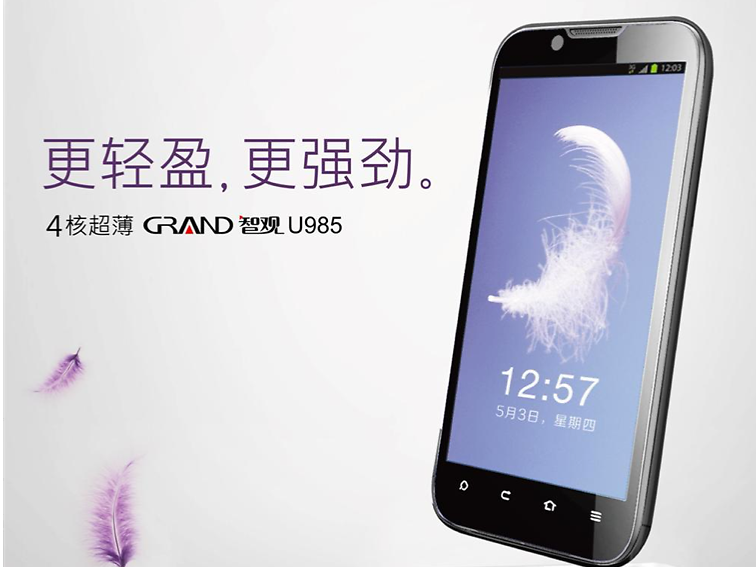 手机海报_不当总统-站酷ZCOOL