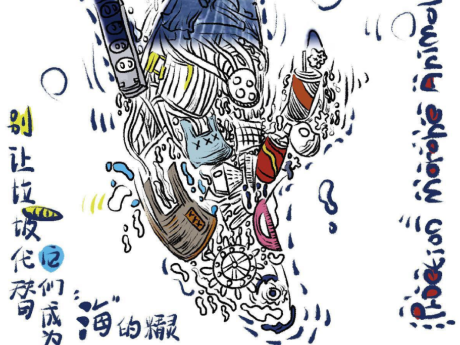 生物图鉴_李大柱-站酷ZCOOL