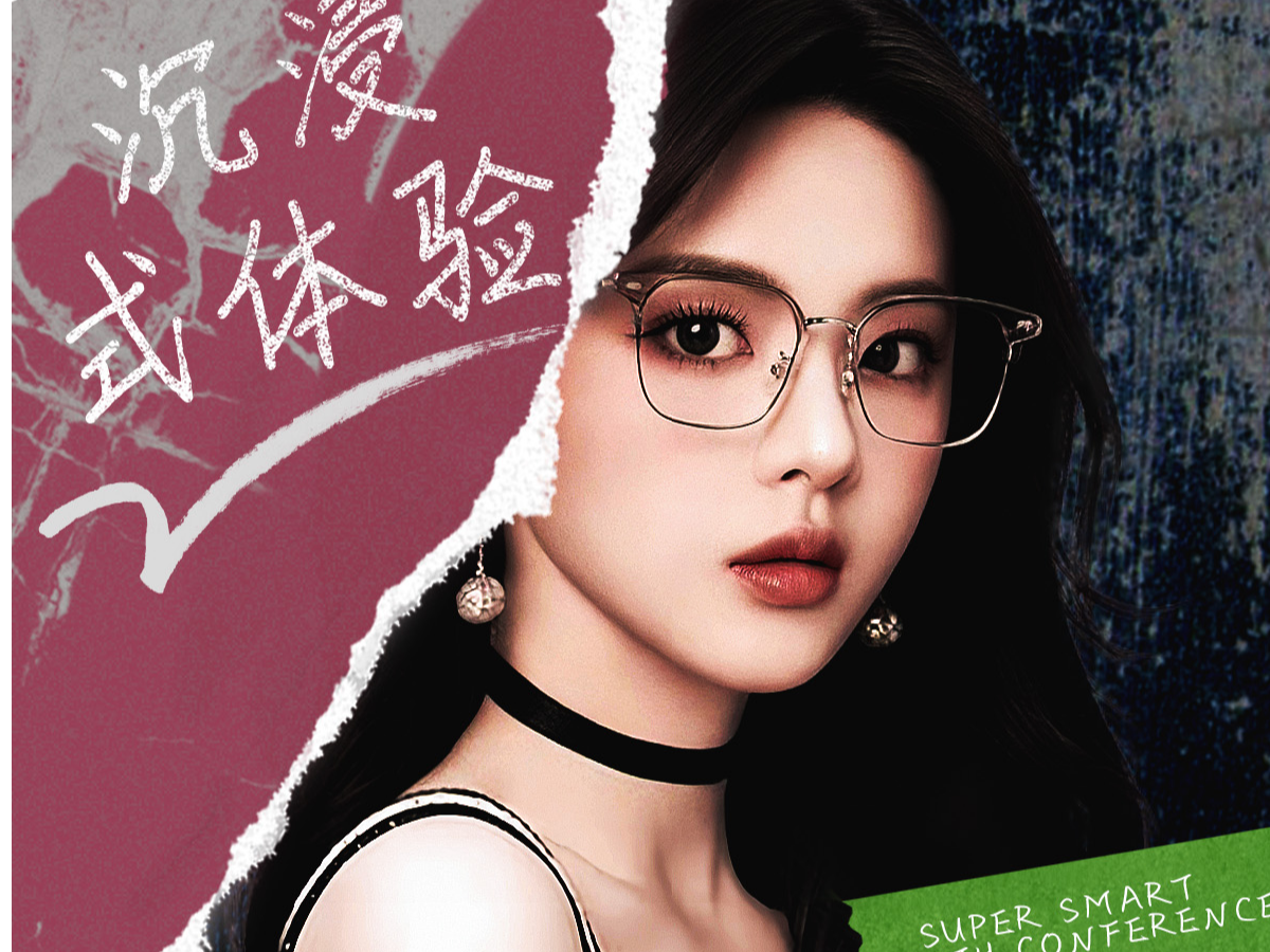 综艺海报——超机智青年大会_苝陌-站酷ZCOOL