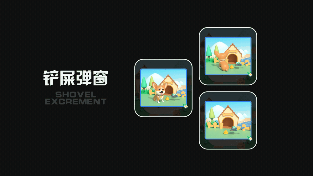 电子宠物_Do丶Dong-站酷ZCOOL