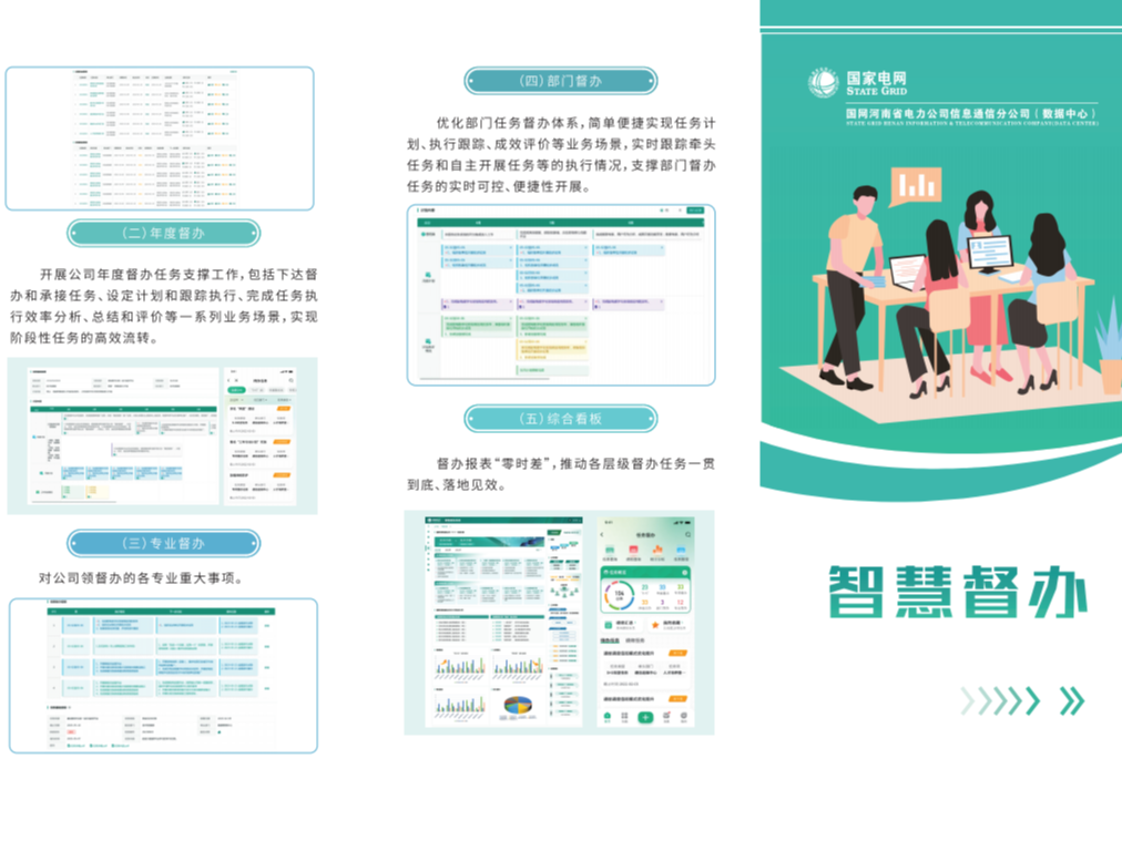 折页2_ZFY曙光-站酷ZCOOL