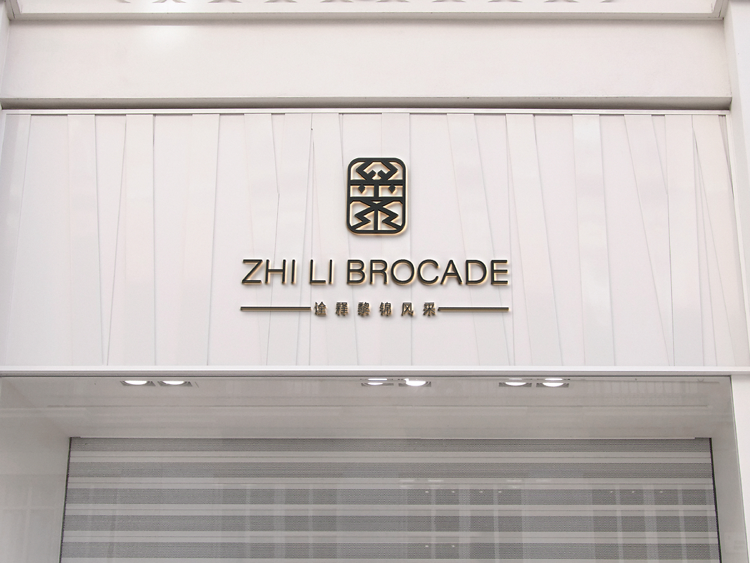 黎锦服饰LOGO设计_Luna_w-站酷ZCOOL