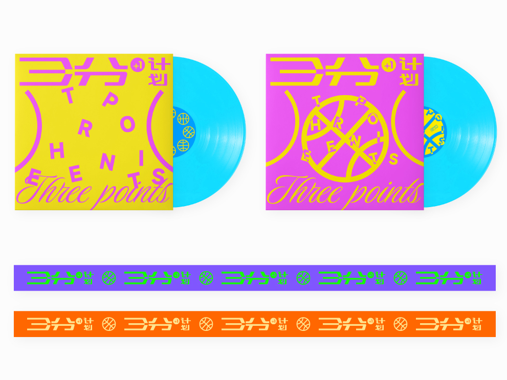 3分+1计划 / Three points_Jun_陈俊贤-站酷ZCOOL