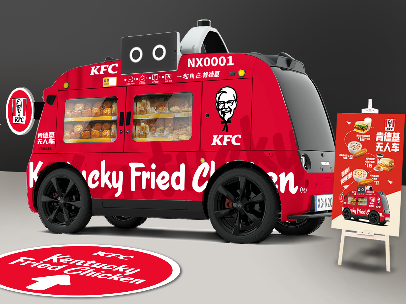 KFC餐饮品牌设计_美儿MIA-站酷ZCOOL