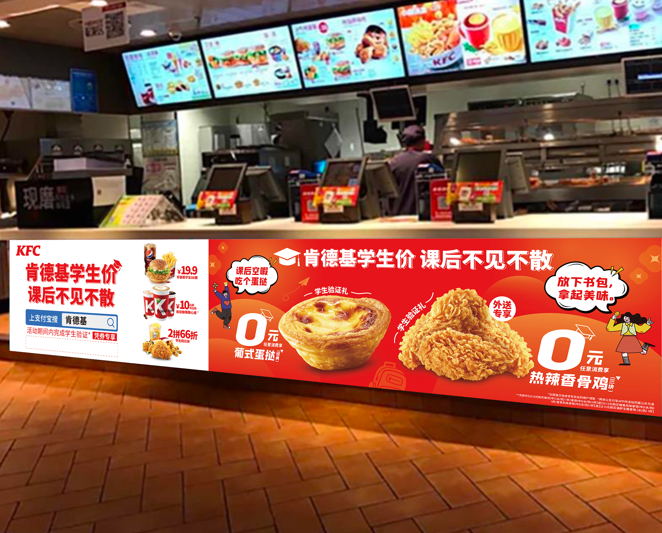 KFC餐饮品牌设计_美儿MIA-站酷ZCOOL