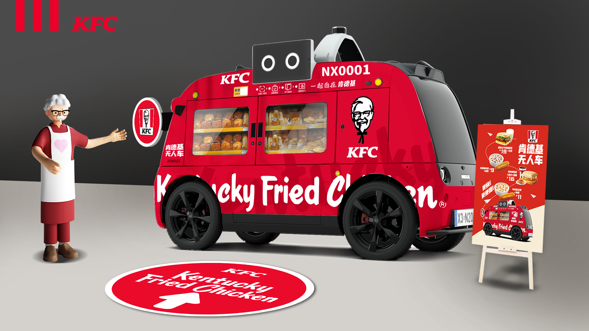 KFC餐饮品牌设计_美儿MIA-站酷ZCOOL